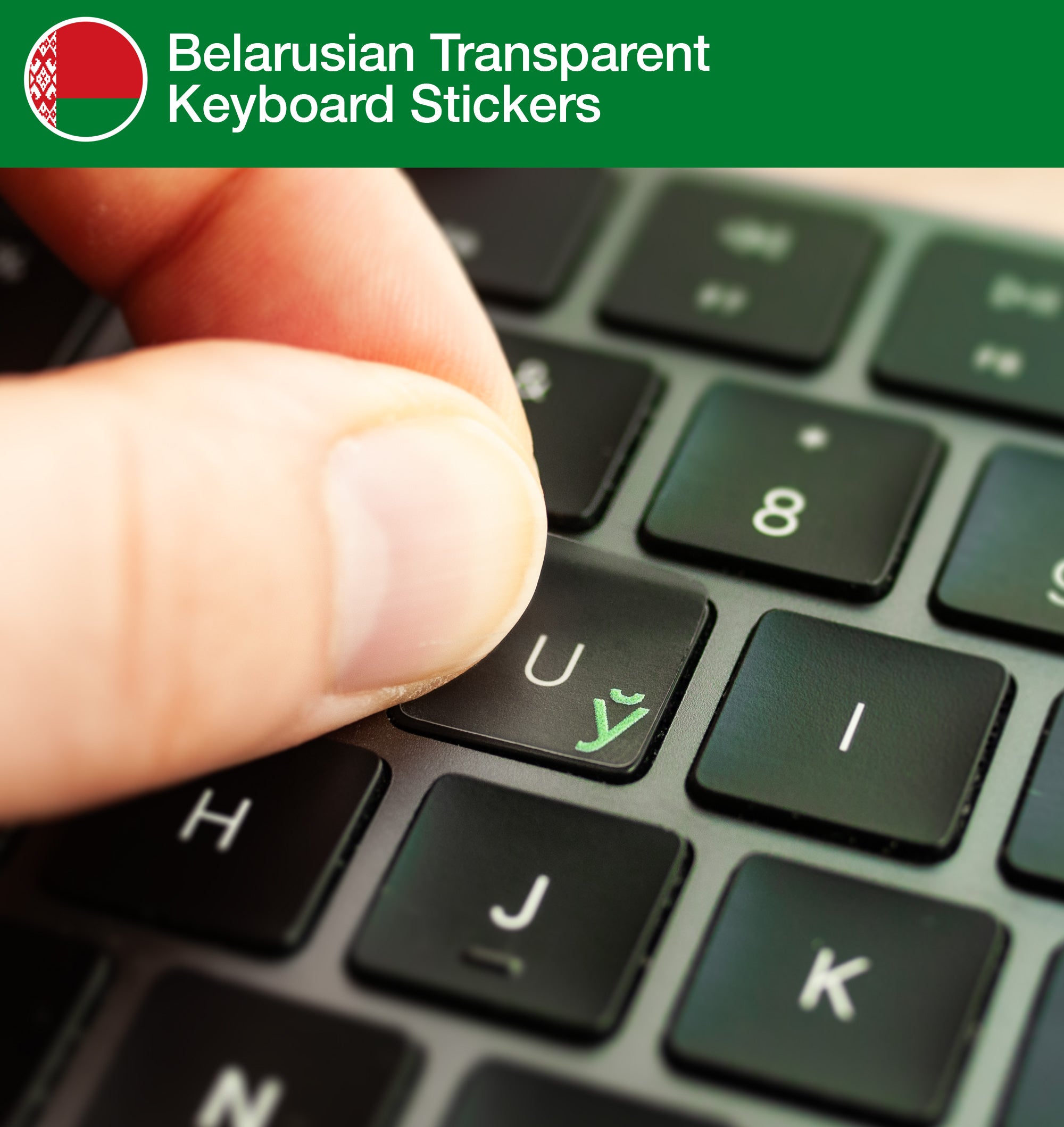 Belarusian Keyboard Stickers with Transparent Background • Keyshorts