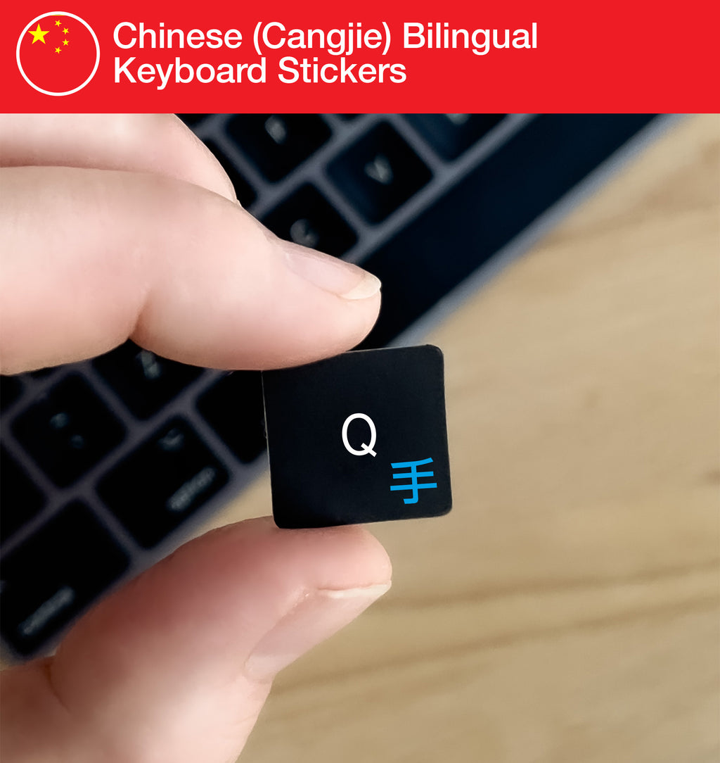 Bilingual Keyboard Stickers • Keyshorts