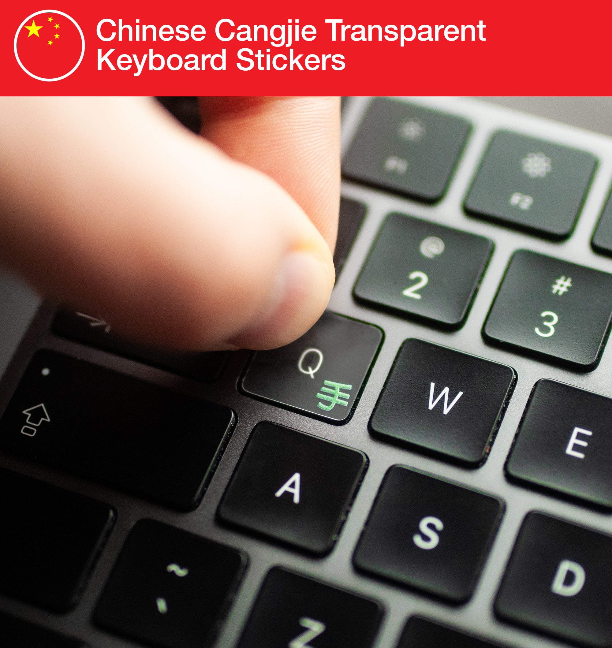 Chinese (Cangjie) Keyboard Stickers with Transparent Background • Keyshorts