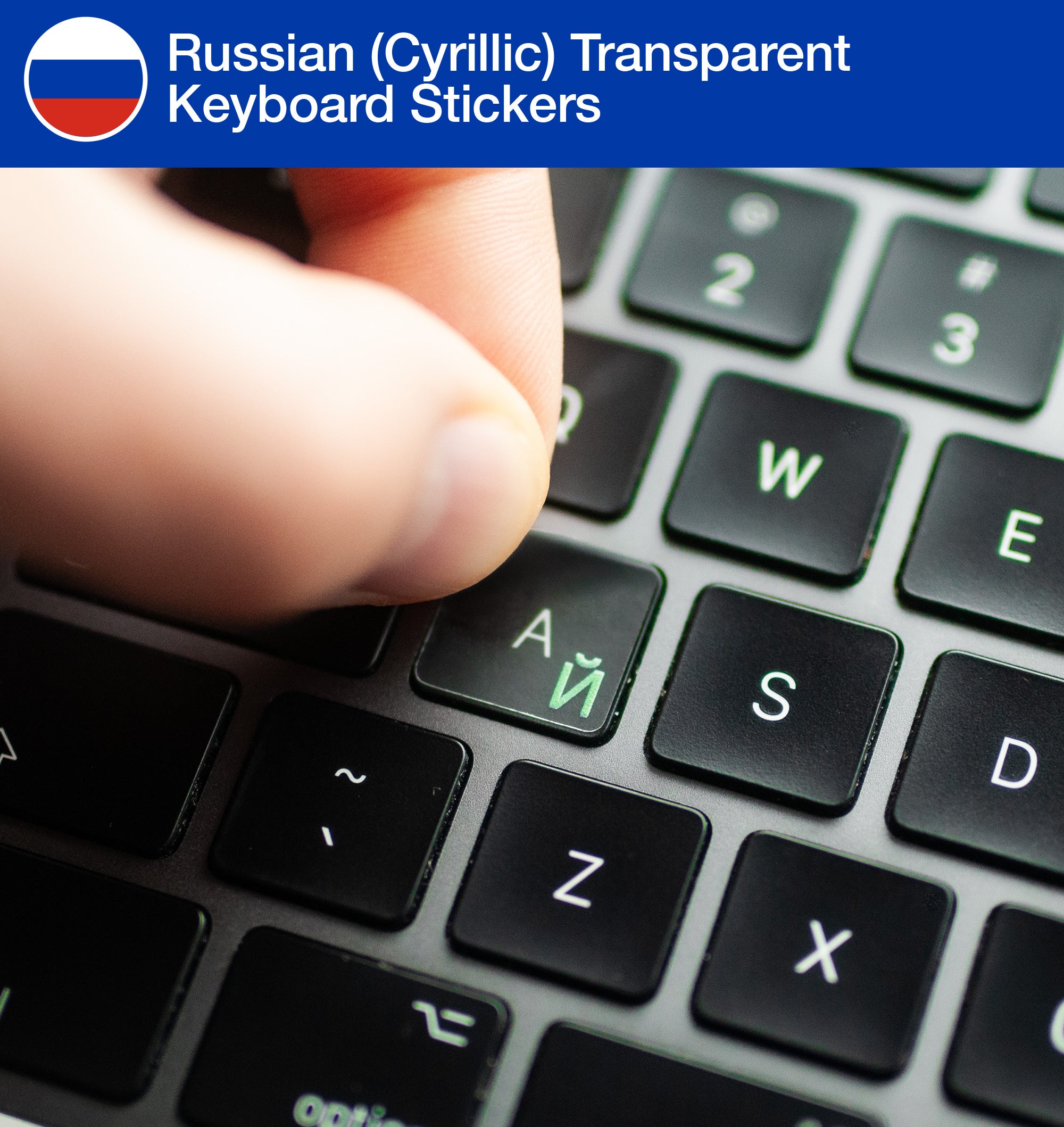 Russian Keyboard Stickers with Transparent Background • Keyshorts