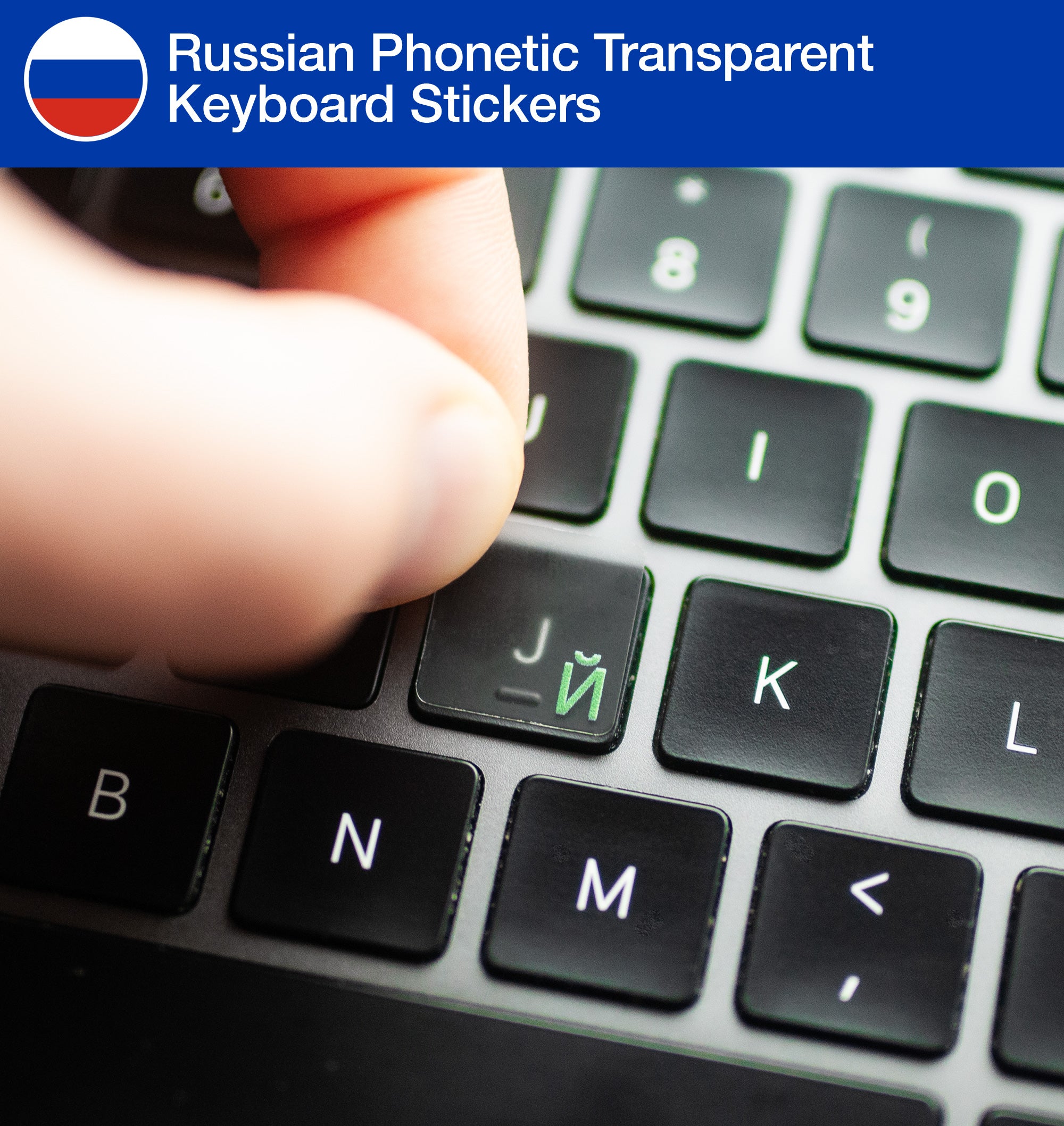 Russian Phonetic Keyboard Stickers with Transparent Background • Keyshorts