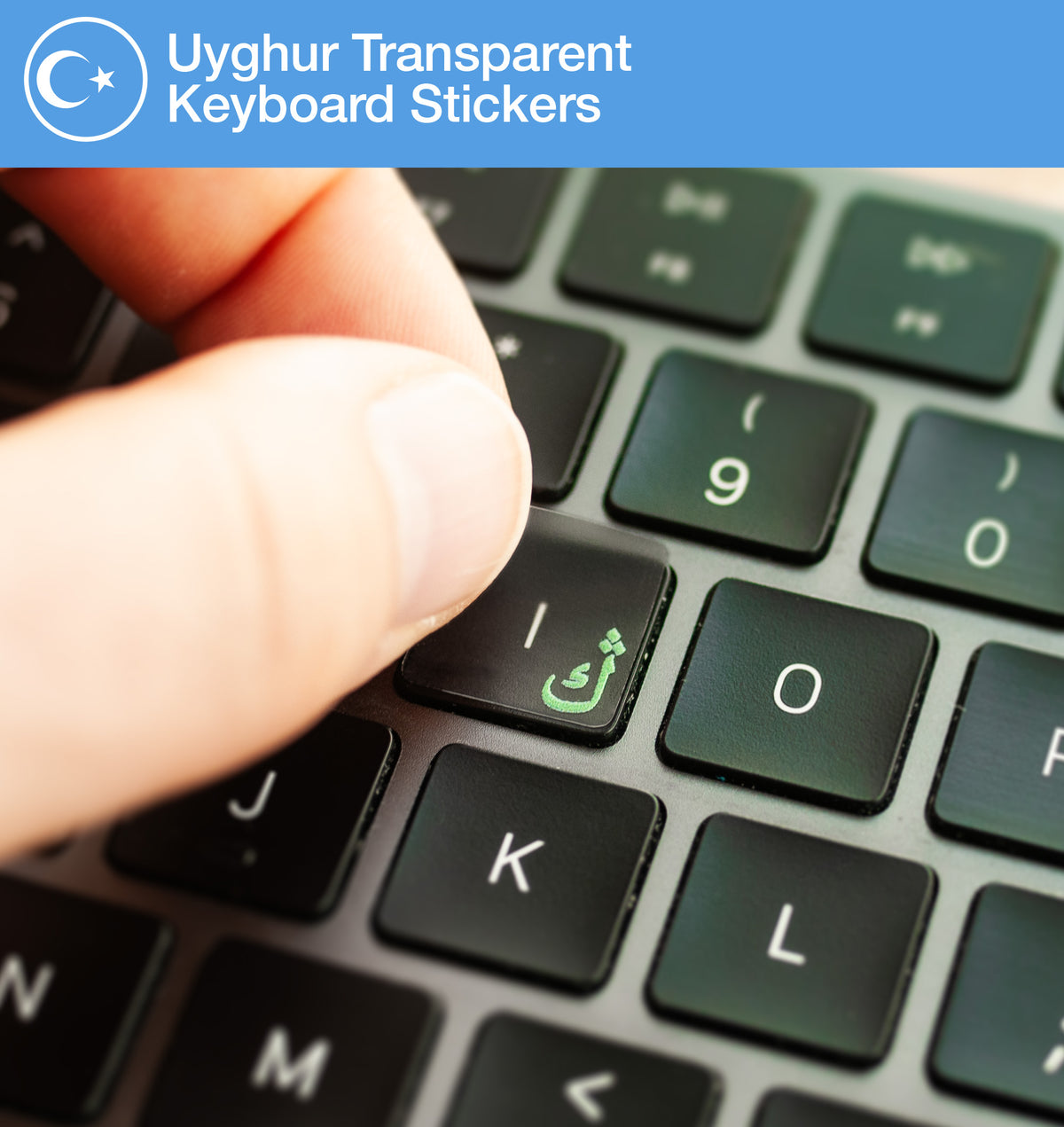 Uyghur Keyboard Stickers with Transparent Background • Keyshorts